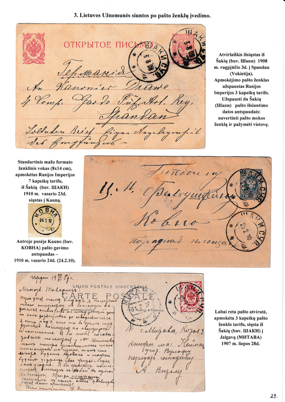 JUOZAS URBONAS [LT] Postal History Lithuanian of Užnemune Region 1833 ...