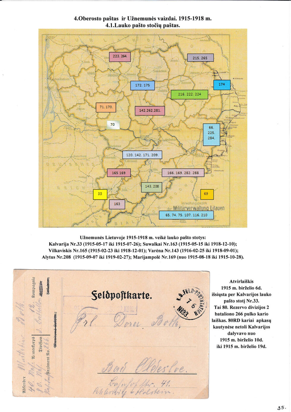 JUOZAS URBONAS [LT] Postal History Lithuanian of Užnemune Region 1833 ...